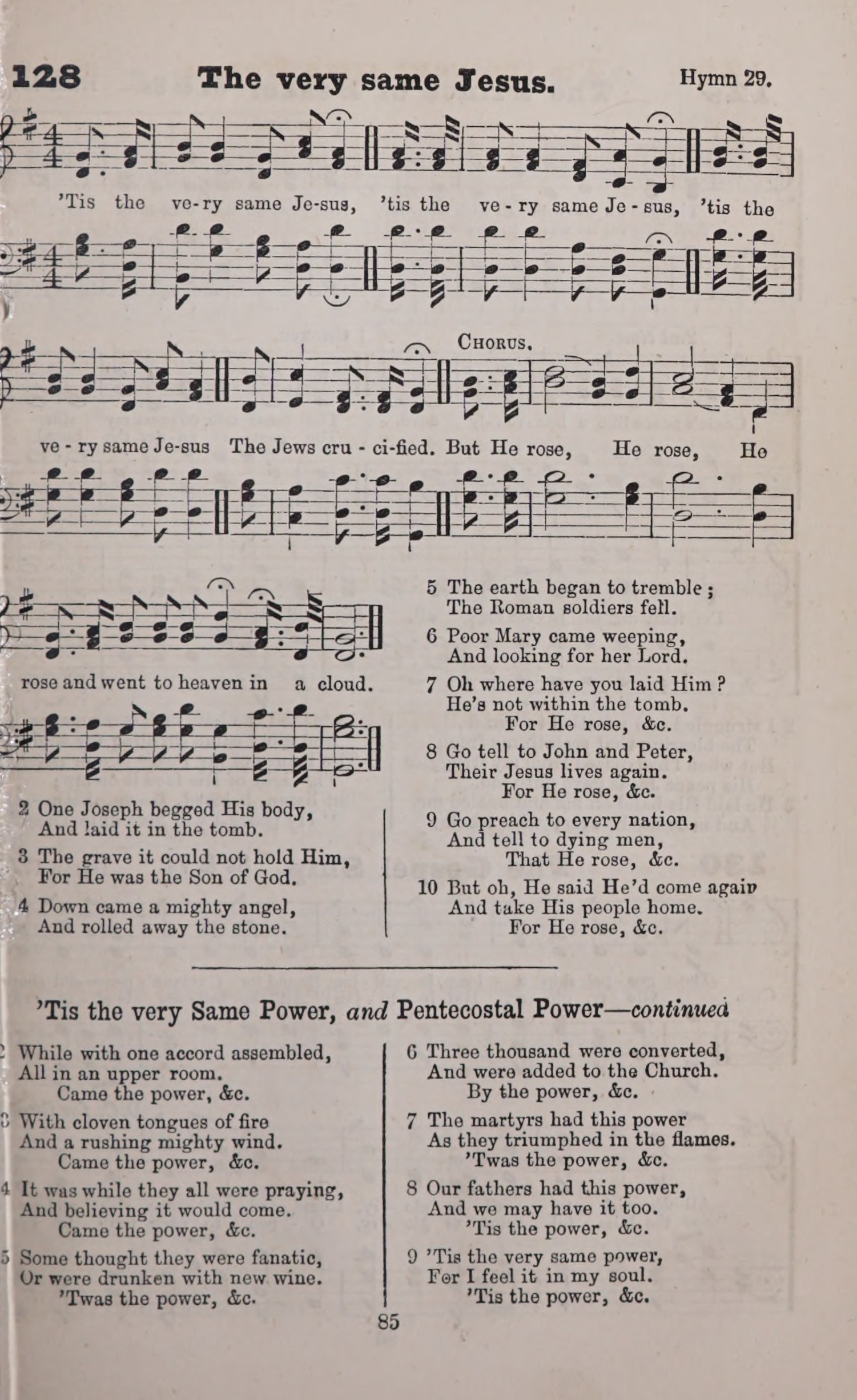The Very Same Jesus – Music Minister